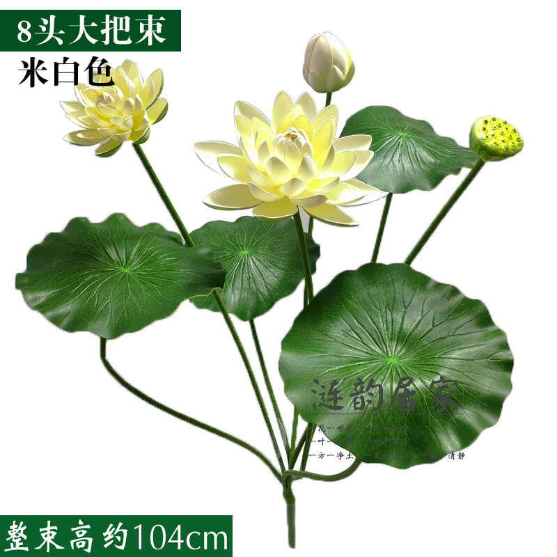 Искусственный лотос, 8 головок, темно-белый, большой букет