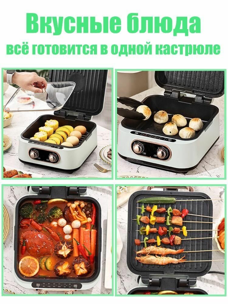 Домашняя кулинарная станция 7 в 1, электрогриль / электрокастрюля / Пароварка, которую можно готовить на медленном огне