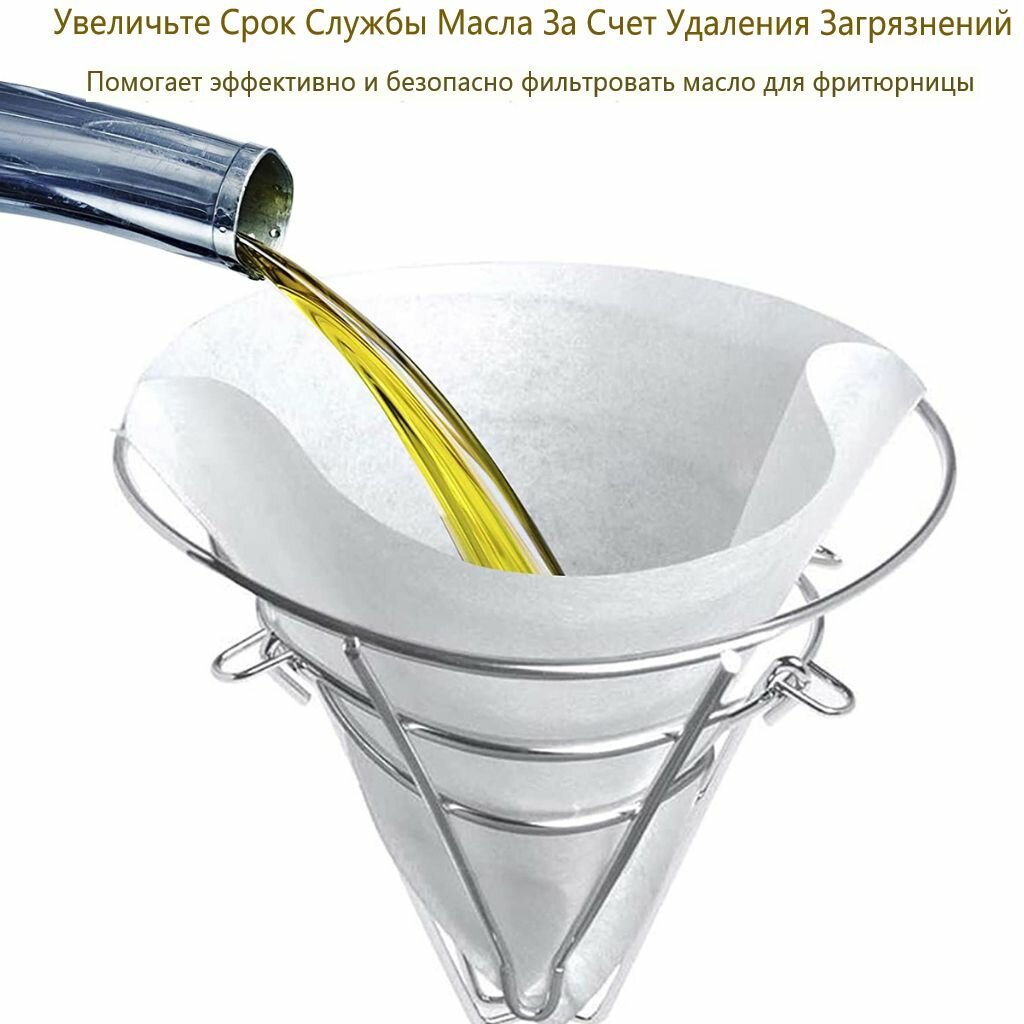 Фильтровальный мешок с конической воронкой