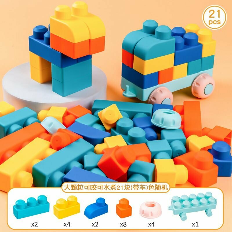 Мягкие резиновые строительные блоки для детей, DIY, большие , образовательные, практические, тренировки мозга, тренировка захвата, игрушки с крупными частицами