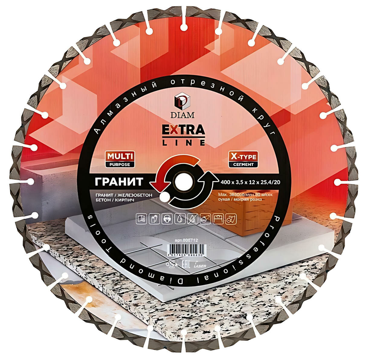 Диск алмазный 400 х 3.5 х 12 х 25.4/20 мм ExtraLine (гранит) DIAM 000712