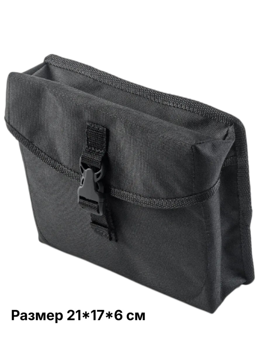 Подсумок 210х170х60 мм с фастексом черный для тактического снаряжения