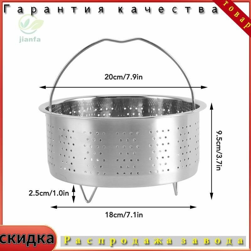 Пароварка — фото 1