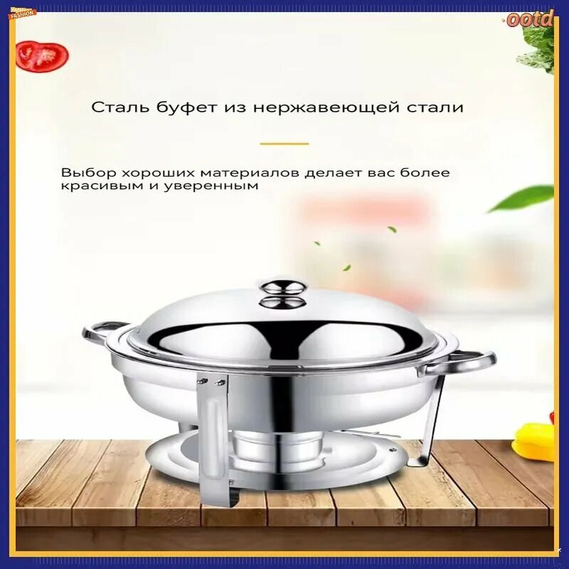 Мармит с подогревом - это незаменимый помощник на вашей кухне. Он предн