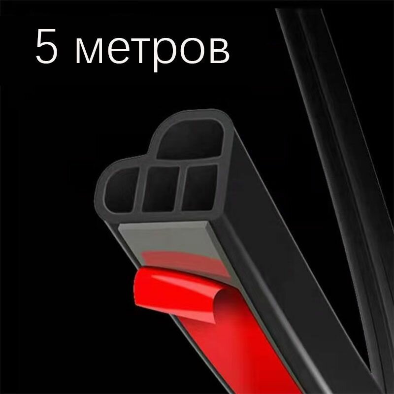 Уплотнитель для входной двери самоклеющийся 4-камерный, DL-профиль