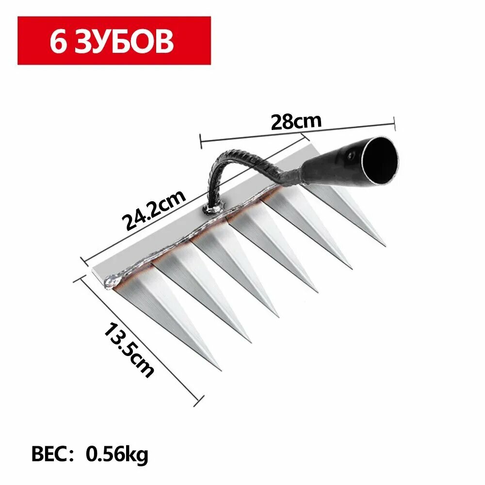 Грабли , Веерные, Высокоуглеродистая сталь