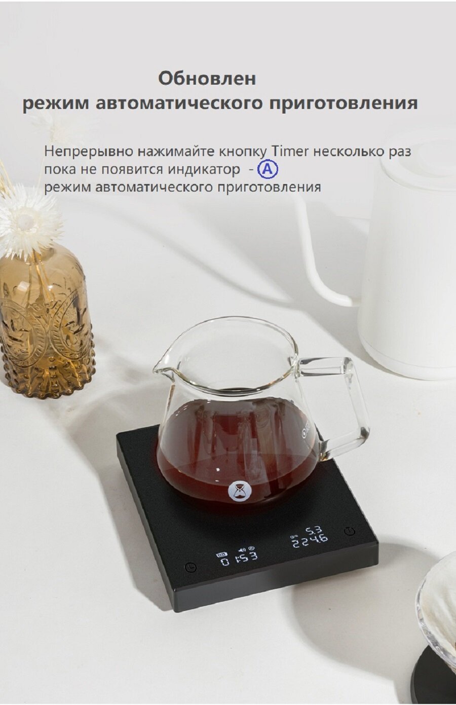 Весы Timemore Black Mirror Basic 2, чёрный