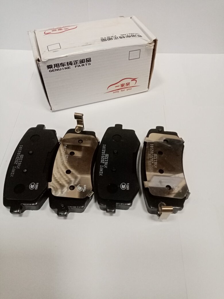 Колодки тормозные задние Sollers Atlant Соллерс Атлант/ Jac Sunray Джак Санрэй 2.7; 3504010R1040F011