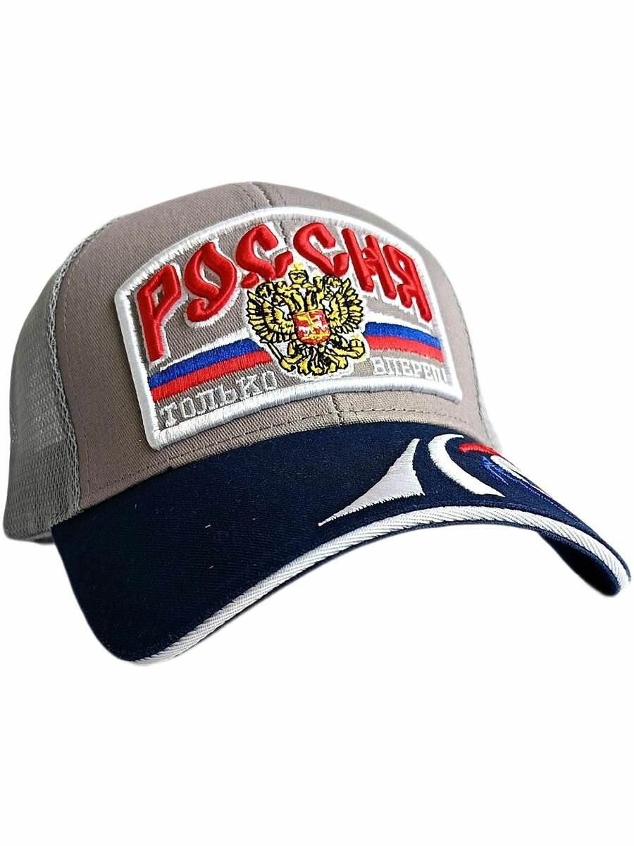 Бейсболка  для мужчин и женщин