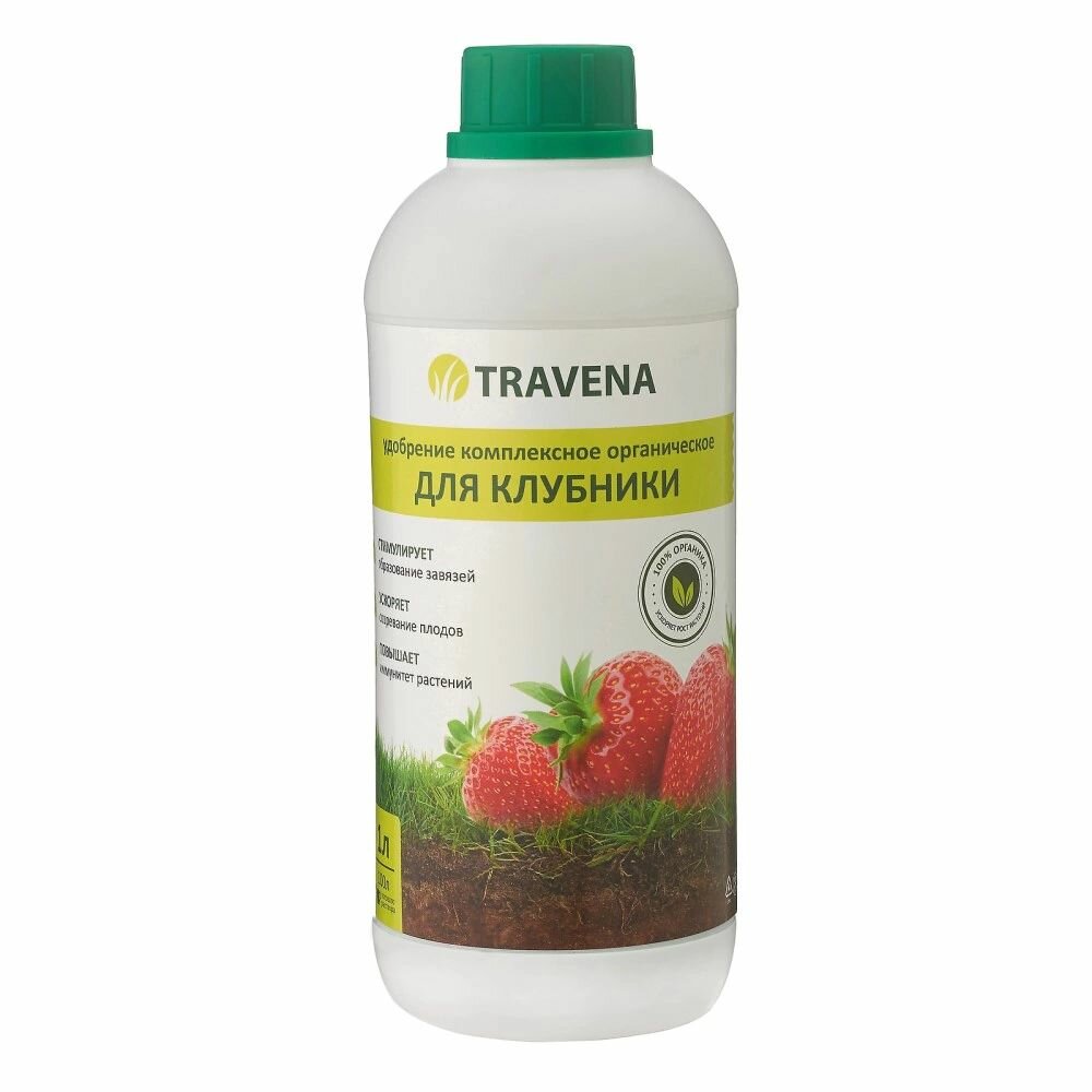 Удобрение органическое для клубники TRAVENA 1 л