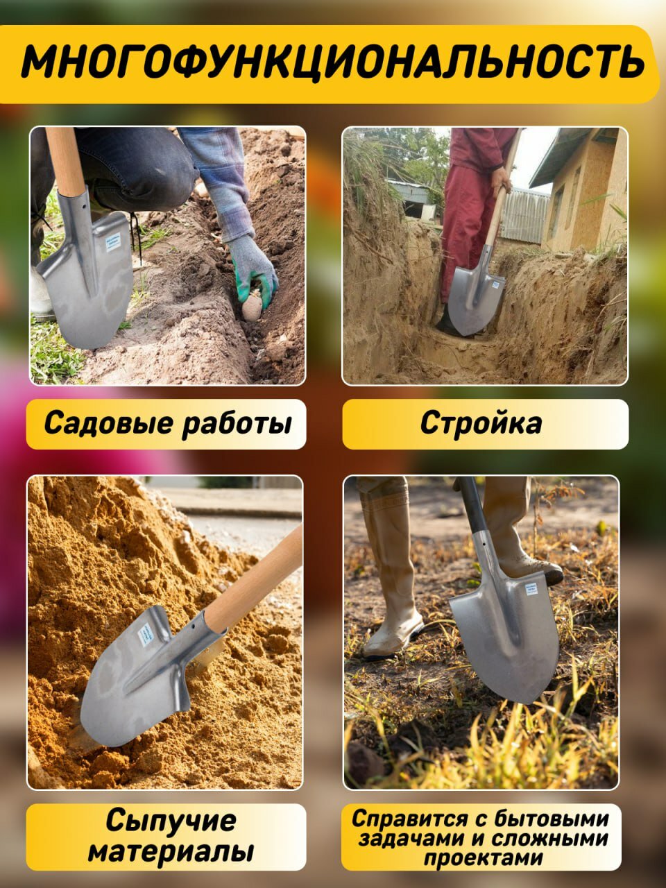 Лопата — фото 1