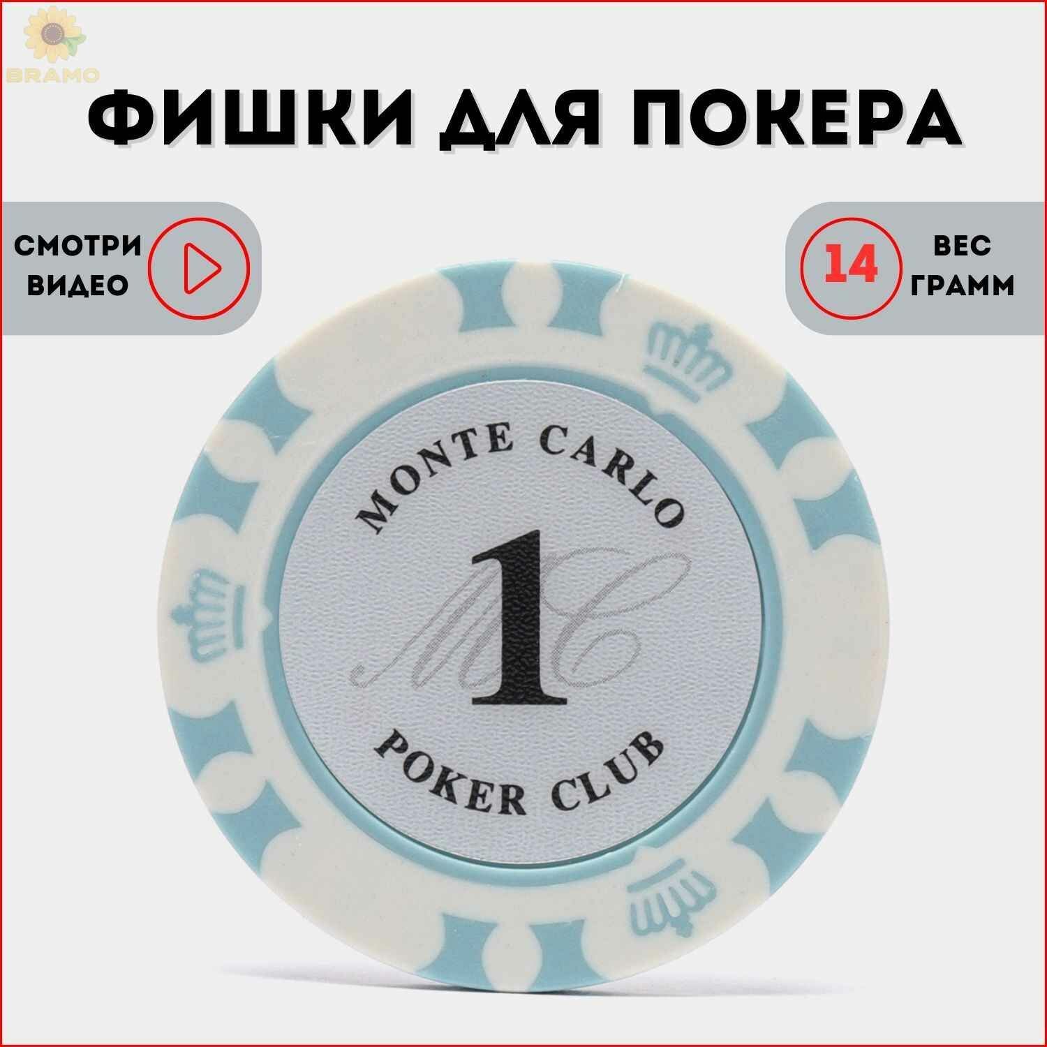 Набор для покера YZ