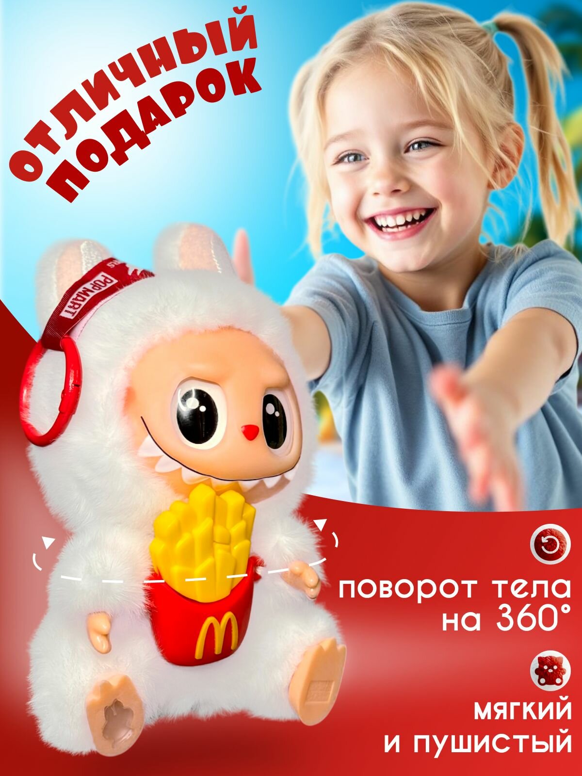 Мягкая игрушка — фото 1