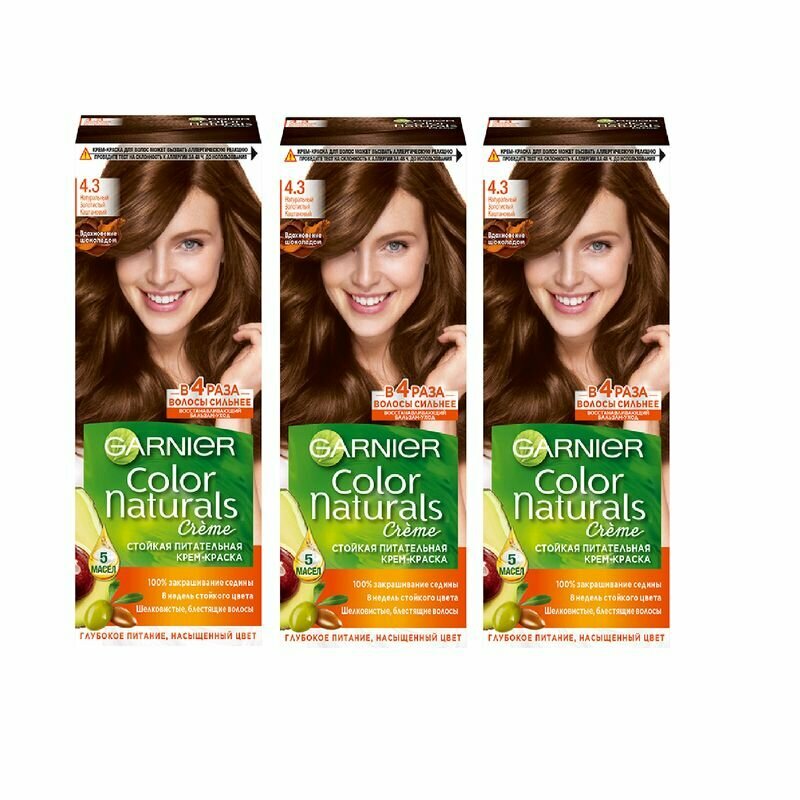 Garnier Краска для волос Колор Нэчралс, 4.3 Золотой каштан, 3 уп