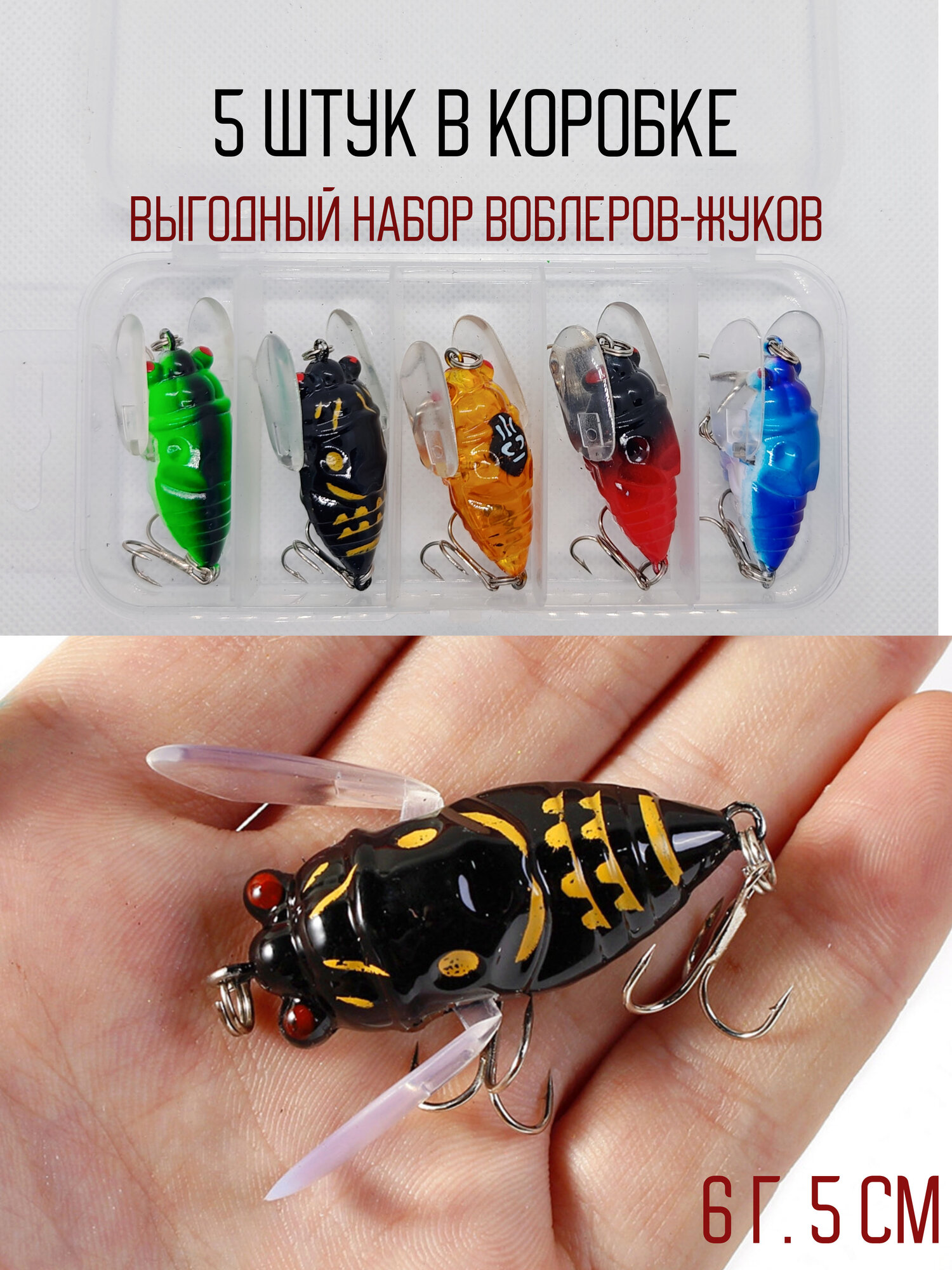 Приманка воблер Кроулер (Crawler) для троллинга для рыбалки на щуку крылатый плавающий на щуку окуня жереха 6 г 4см