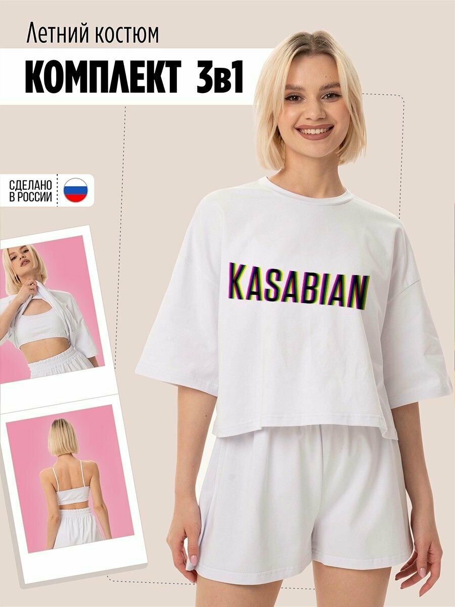Комплект одежды Костюм тройка