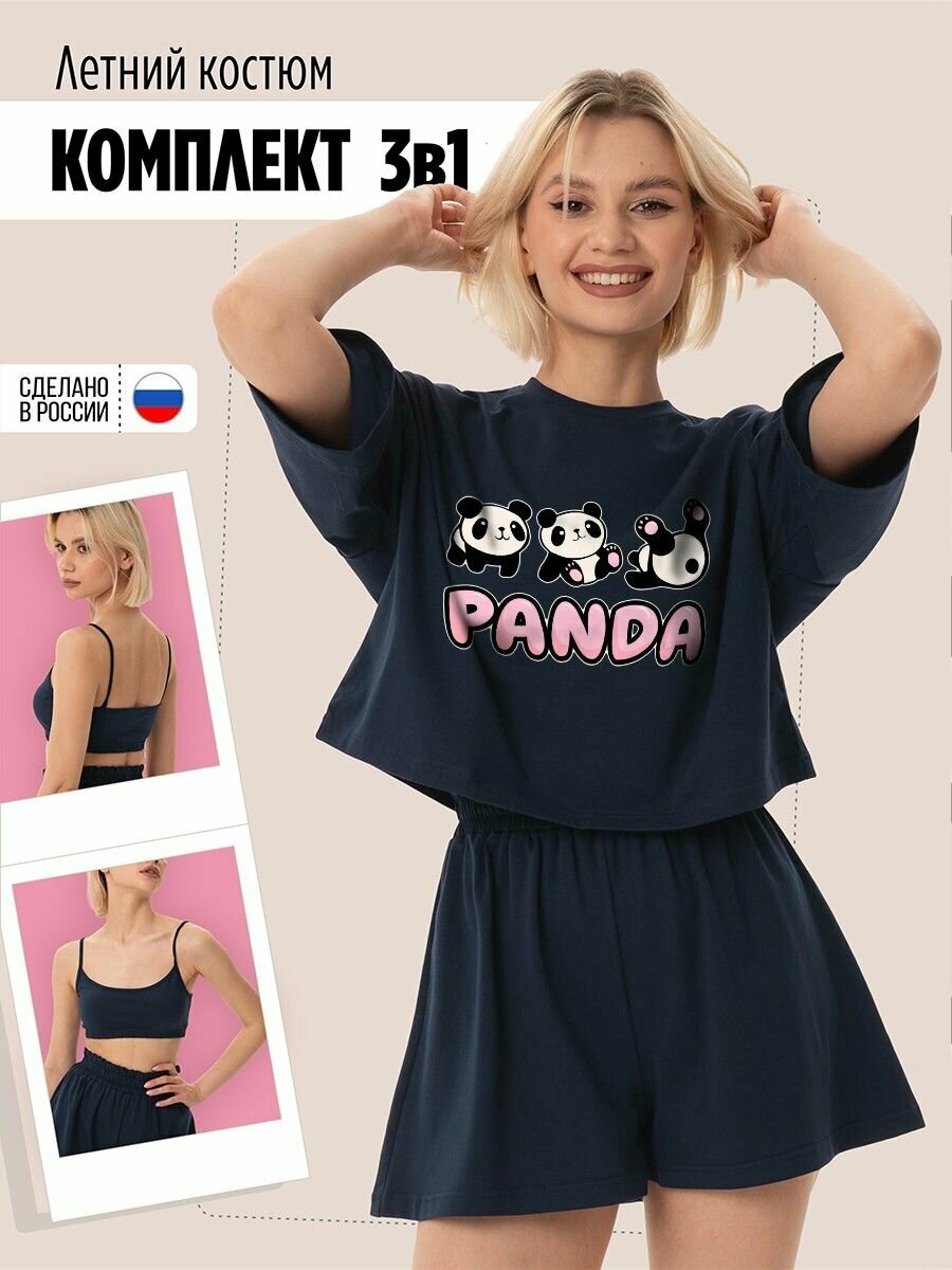 Комплект одежды Костюм тройка