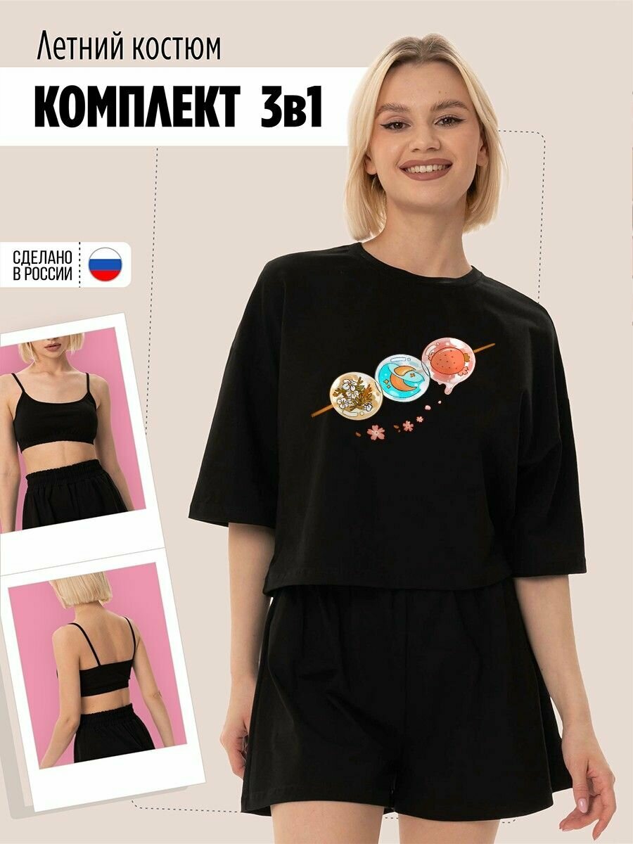 Комплект одежды Костюм тройка