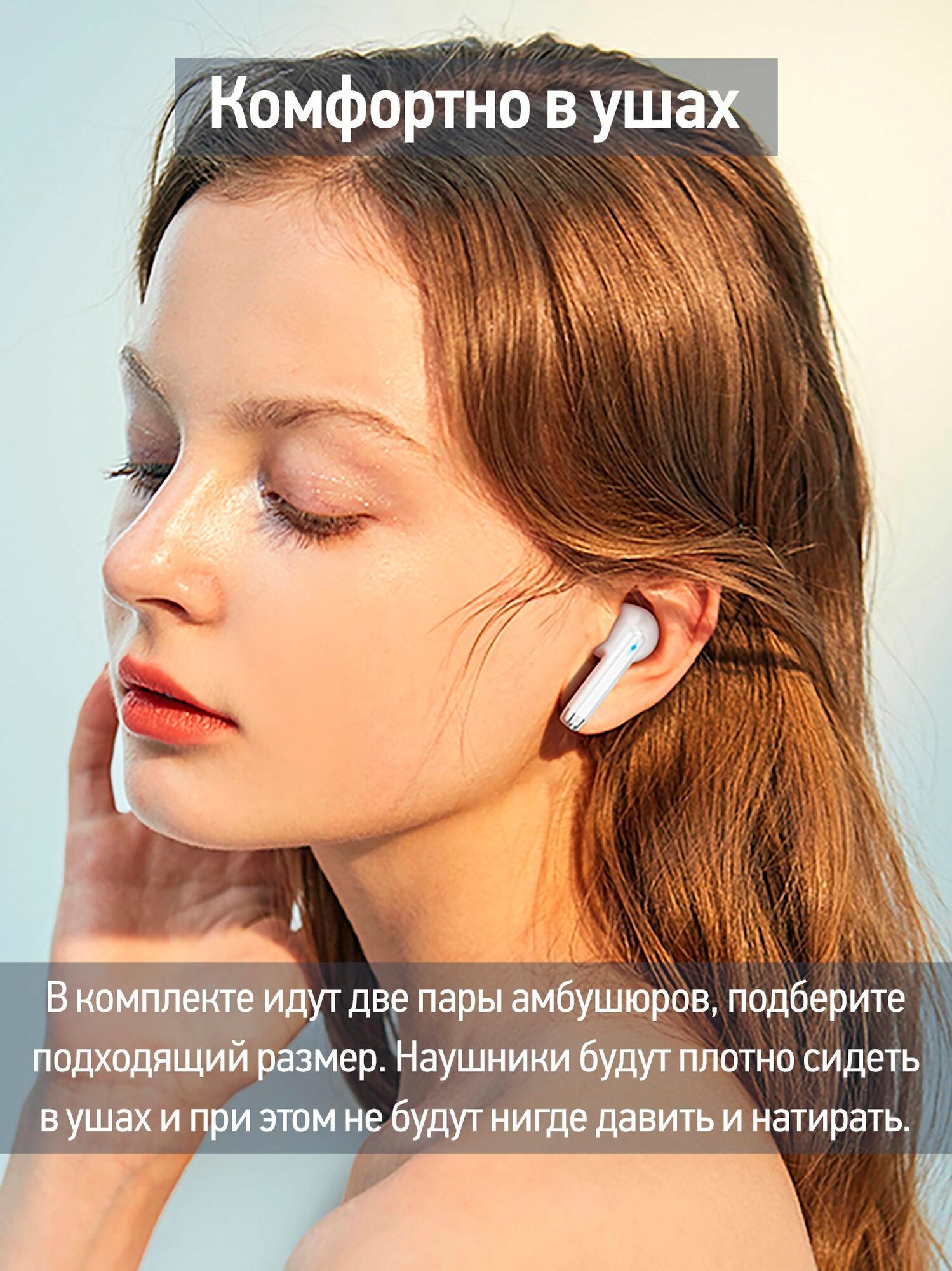 Наушники — фото 1