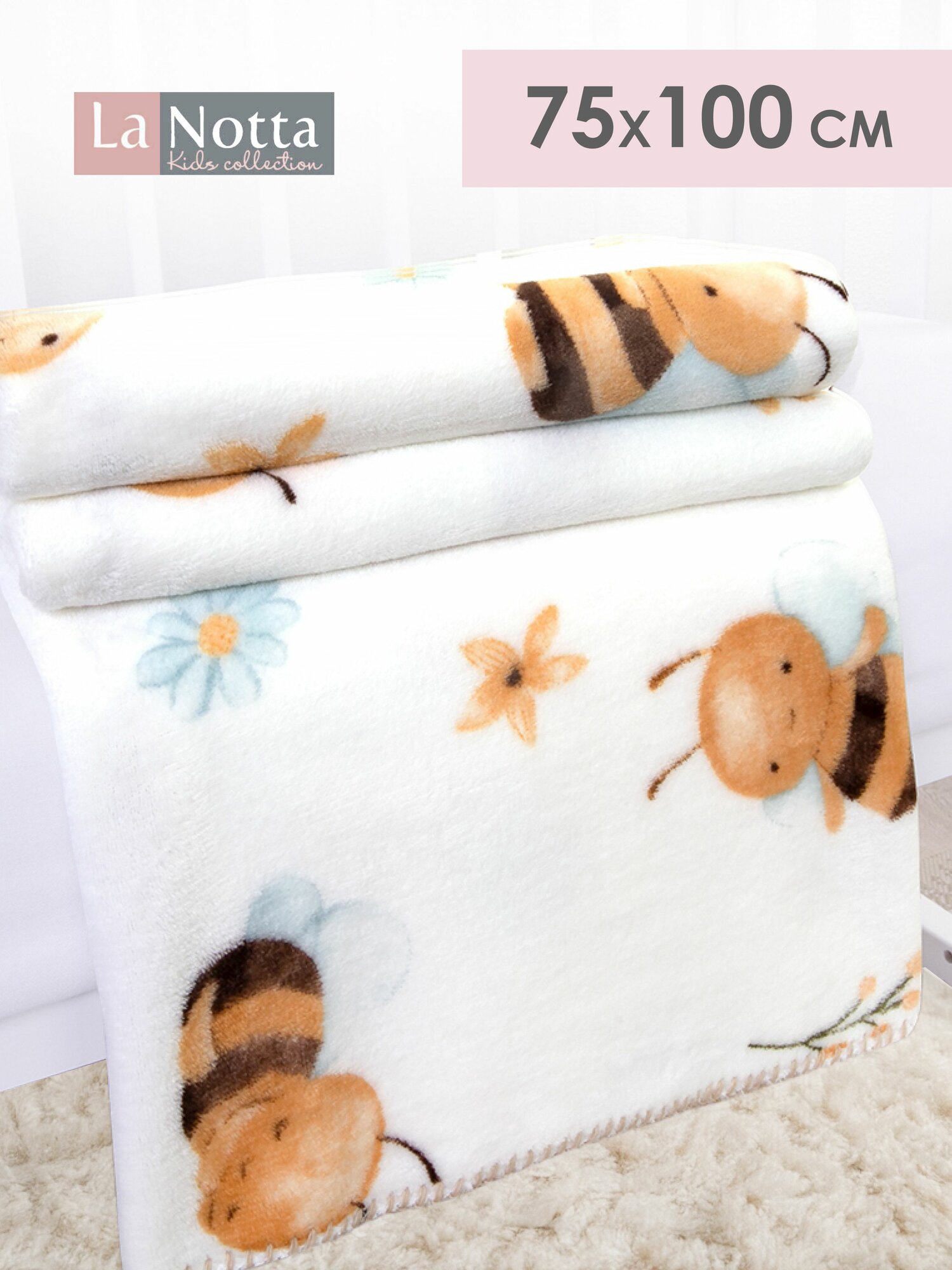 Плед детский для новорожденных плюшевый 75х100 см Велсофт "Пчелки"