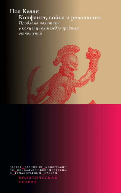 Сто лет одиночества