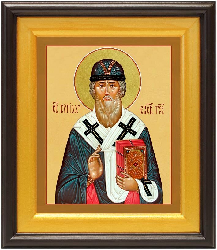 Святитель Кирилл, епископ Туровский, икона в широком деревянном киоте 21,5*25 см