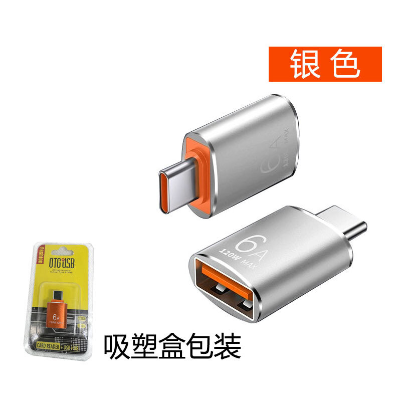 Тип-С OTG адаптер USB 3.0 с защитной упаковкой для iPhone 15 Huawei Xiaomi - Серебристый 6А Высокоскоростная передача