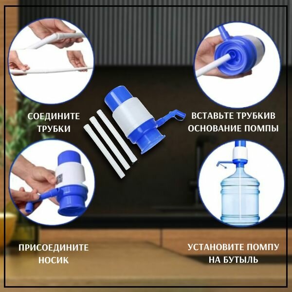 Аксессуар для кулера — фото 1