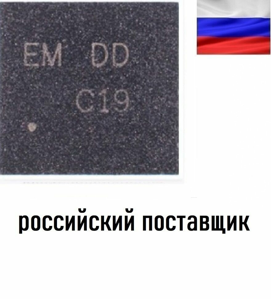 Микросхема RICHTEK RT8205LGQW Мгновенная отправка из МСК