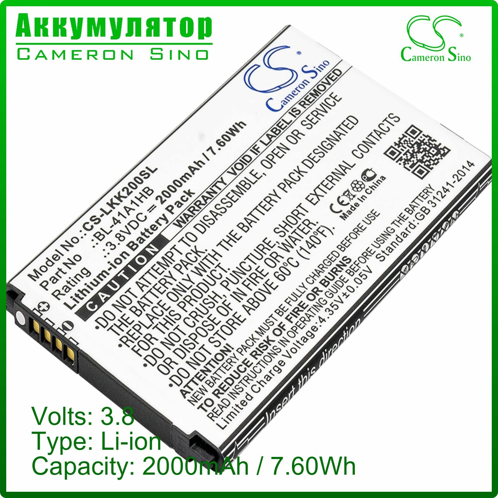 CS-LKK200SL Категория Мобильный телефон, смартфон батарея Подходит для бренда LG Подходит модель K200, K200ds, K200dsK, L53BG 2000mAh / 7.60WhmAh 3.8V