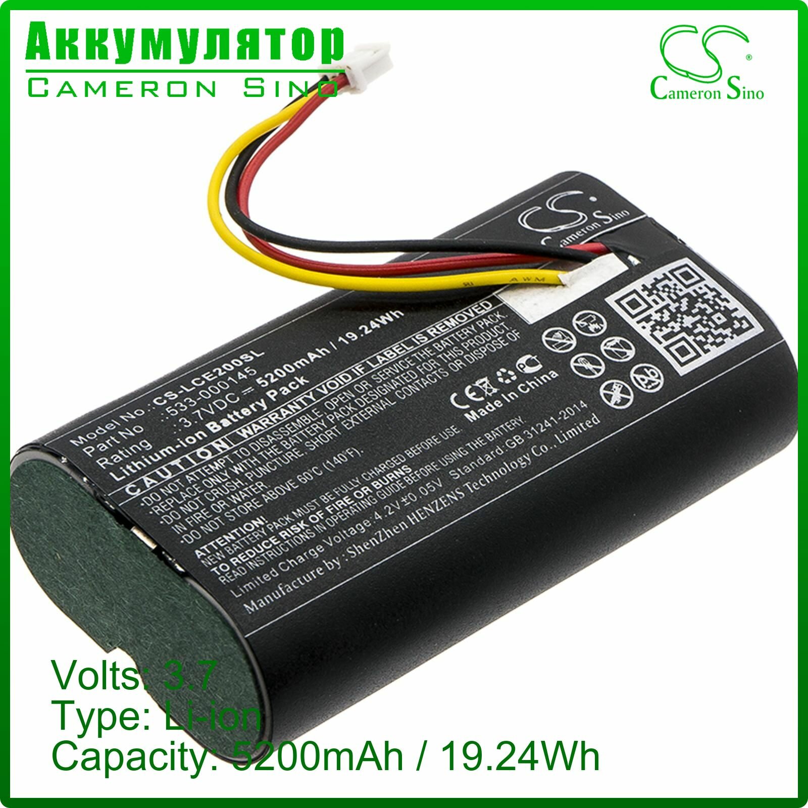 CS-LCE200SL Категория Камера домашней безопасности батарея Подходит для бренда Логитек Подходит модель 861-000066, CIRCLE 2, ICES-3(3), NMB-3(B) 5200mAh / 19.24WhmAh 3.7V