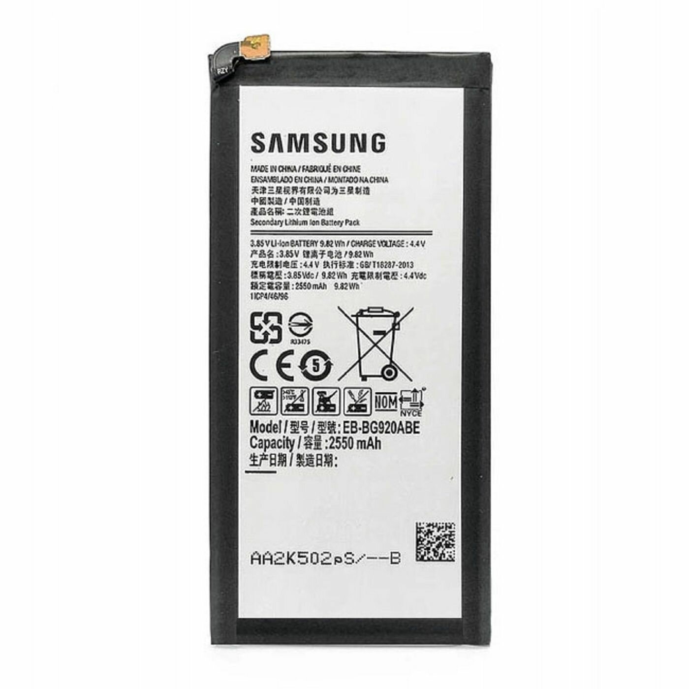 Аккумулятор Galaxy S6 (SM-G920F / G920F / G920) EB-BG920ABE 2550 mAh Новый