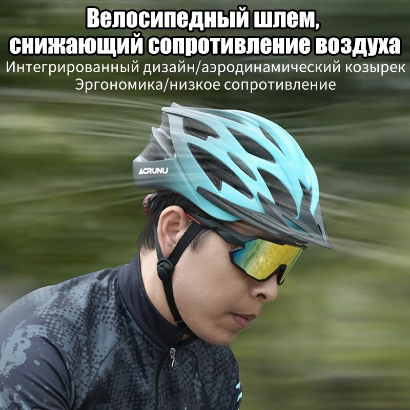 Шлем защитный — фото 1