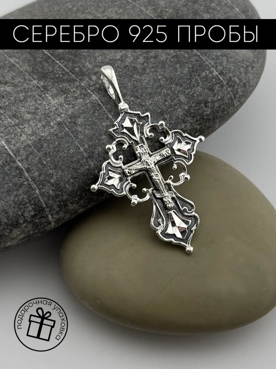 Подвеска, 925 проба, оксидирование, чернение