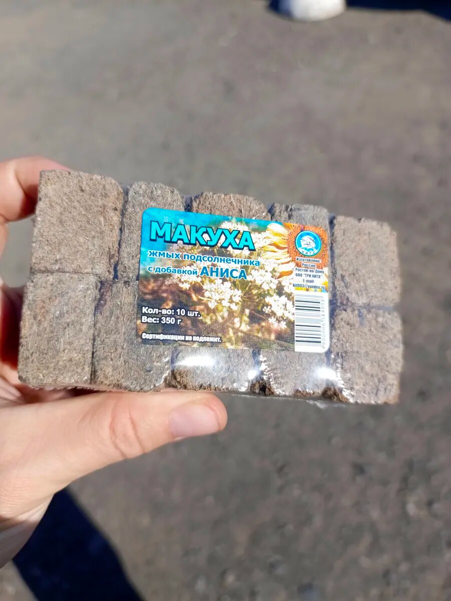 Макуха подсолнечника с добавкой аниса 30% 300гр (уп/10шт)