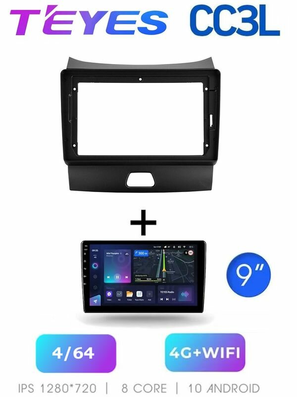 Магнитола 9" Teyes CC3L 4/64 Gb FAW Besturn B50 2013 F1