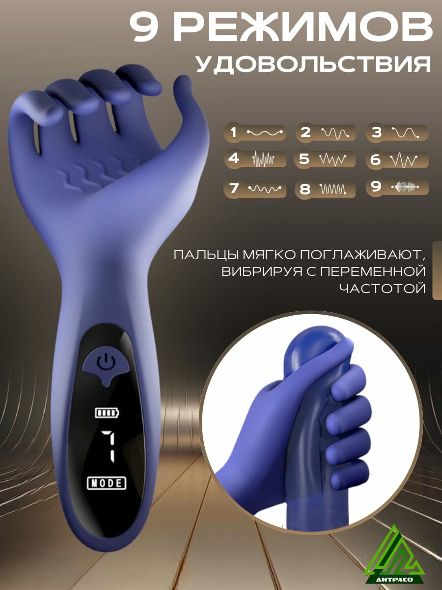 Вибратор