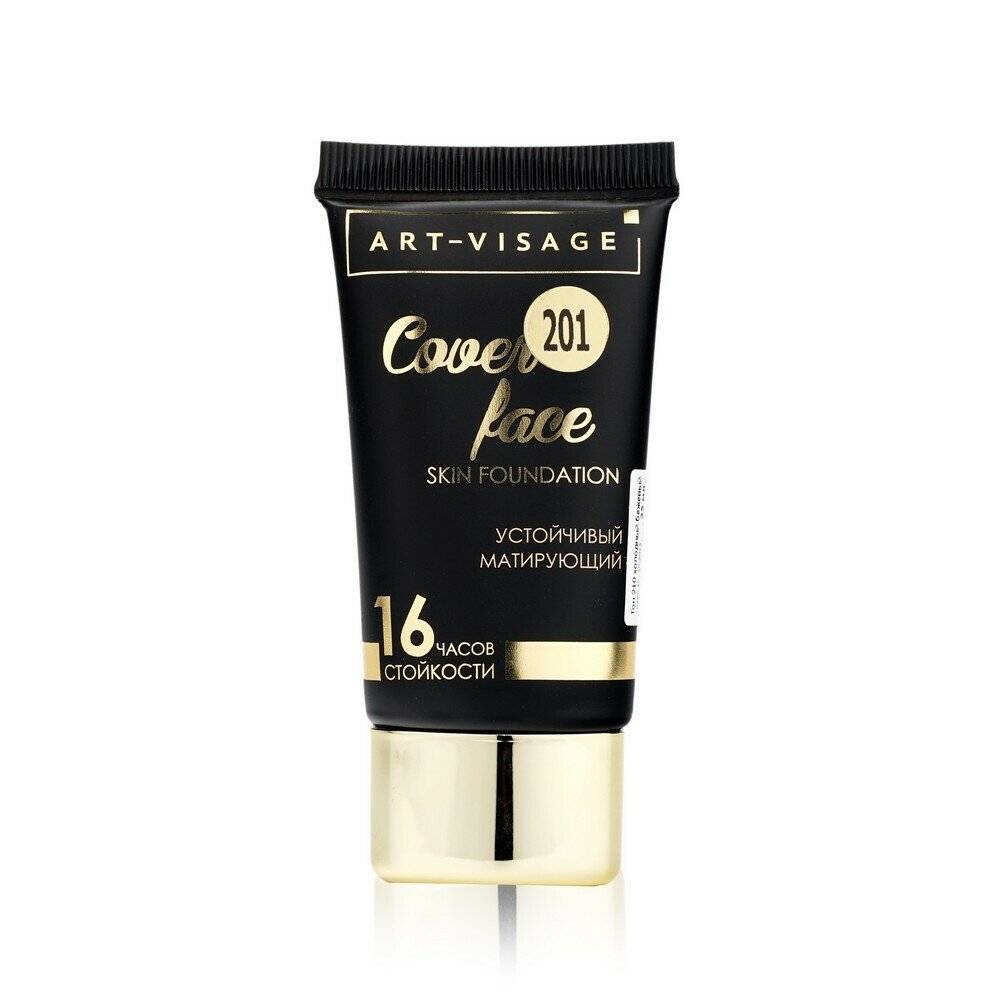 Тональный крем ART-VISAGE COVER FACE тон 201 слоновая кость, 25 мл