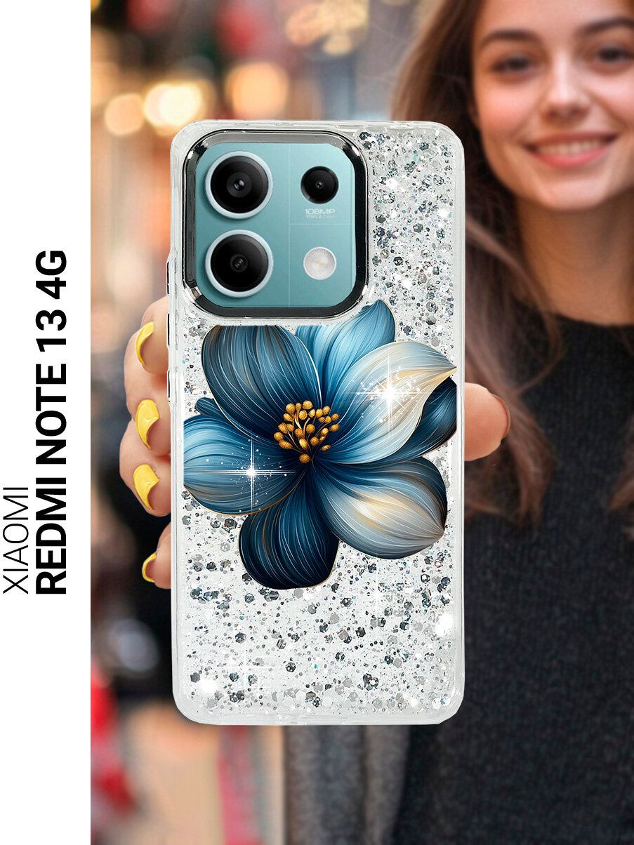 Силиконовый чехол на Xiaomi Redmi Note 13 4G с принтом "Роскошь цветка" с блестками серебристый