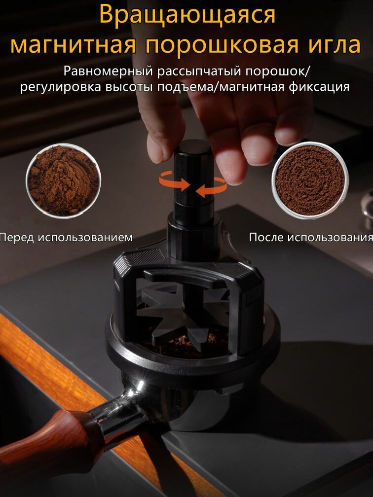 Вращающаяся магнитная порошковая игла-регулируемая высота подъема