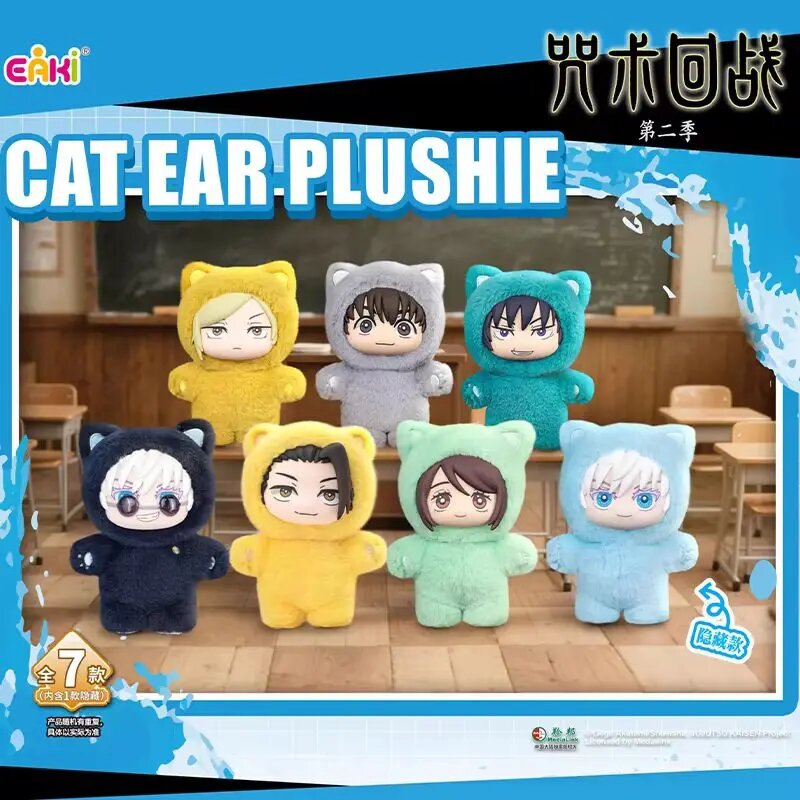 Фигурка Gojo Satoru из серии Cat Park Party Bandai, Fushiguro Toji, Height 14cm