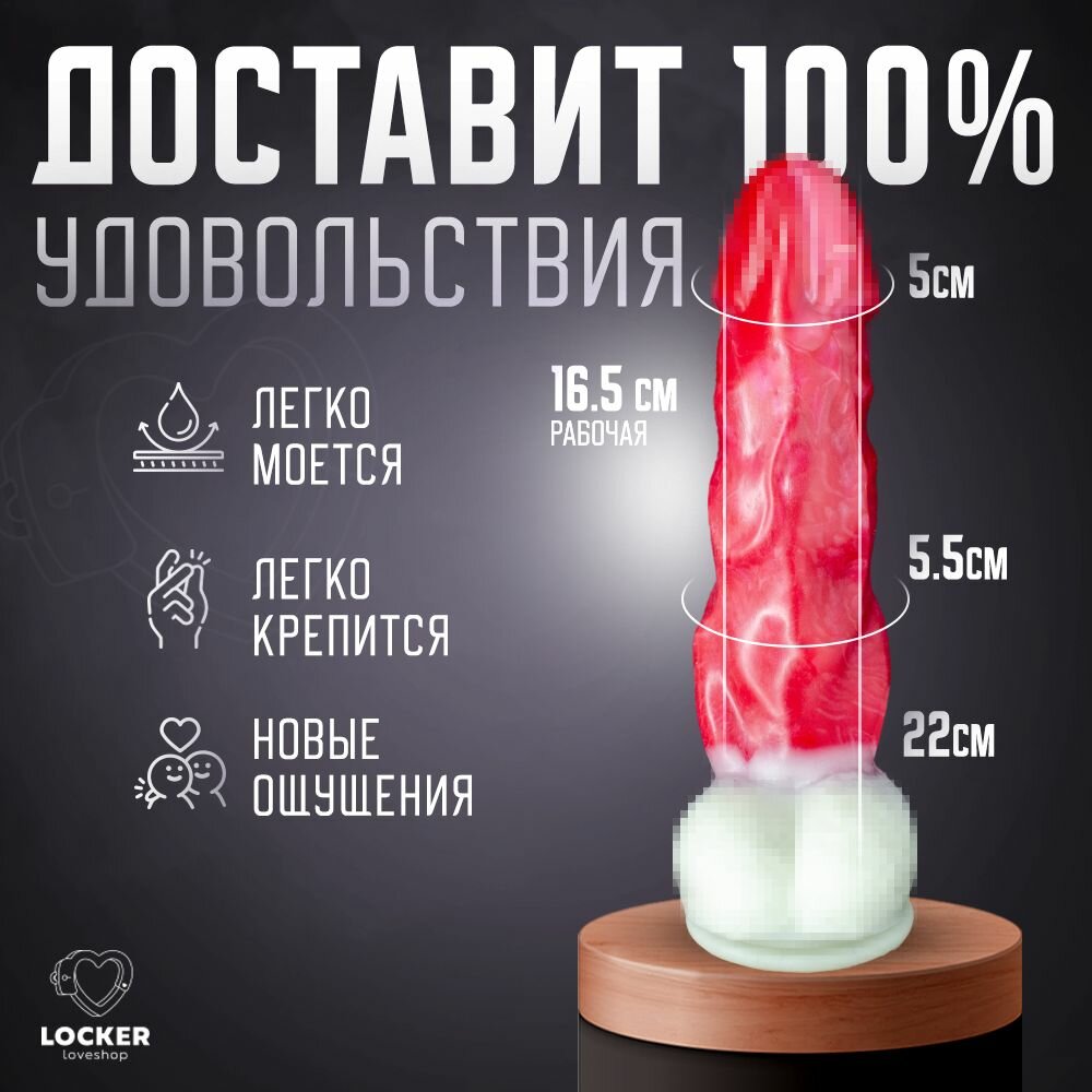 Фаллоимитатор — фото 1