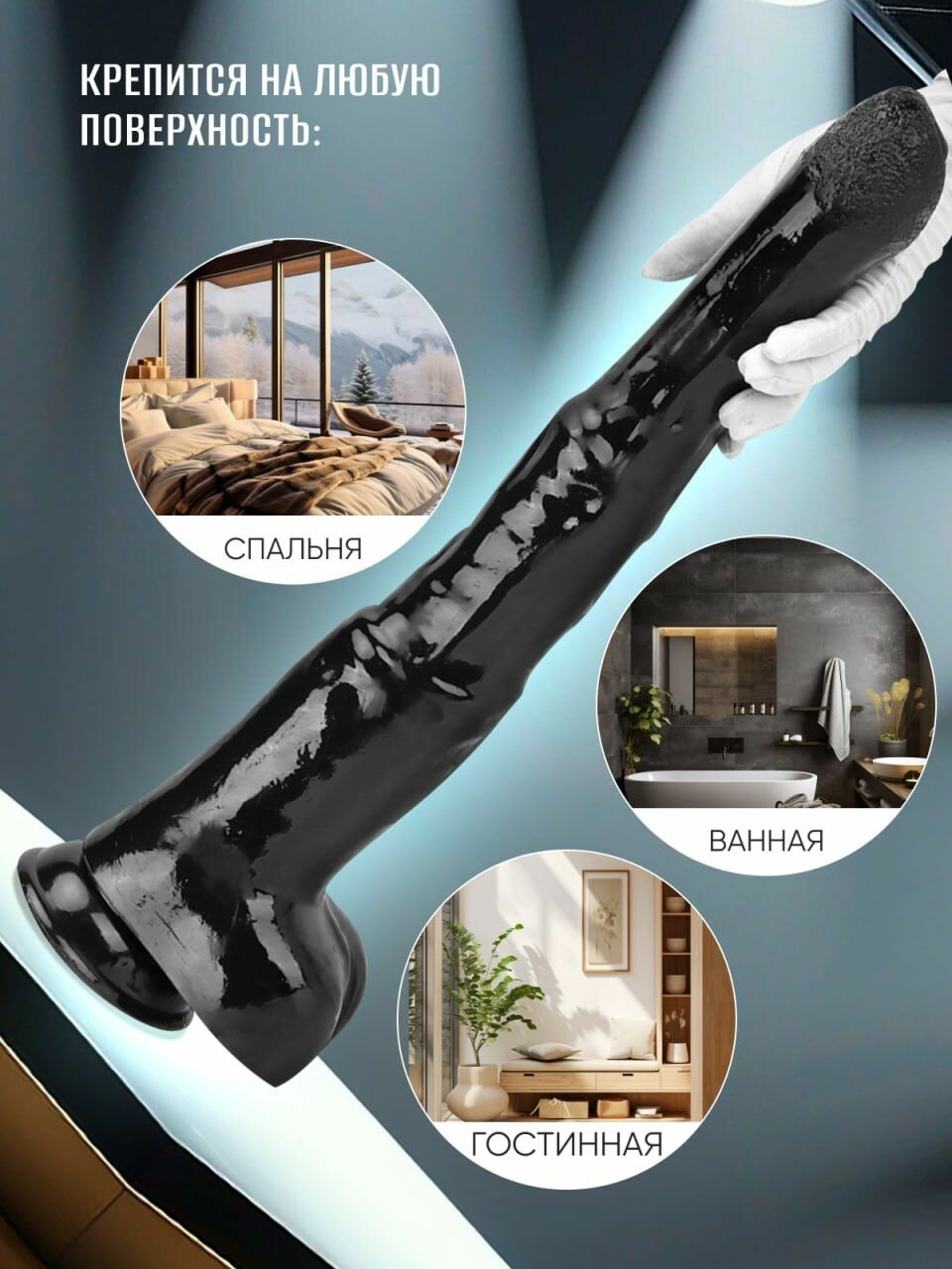 Фаллоимитатор