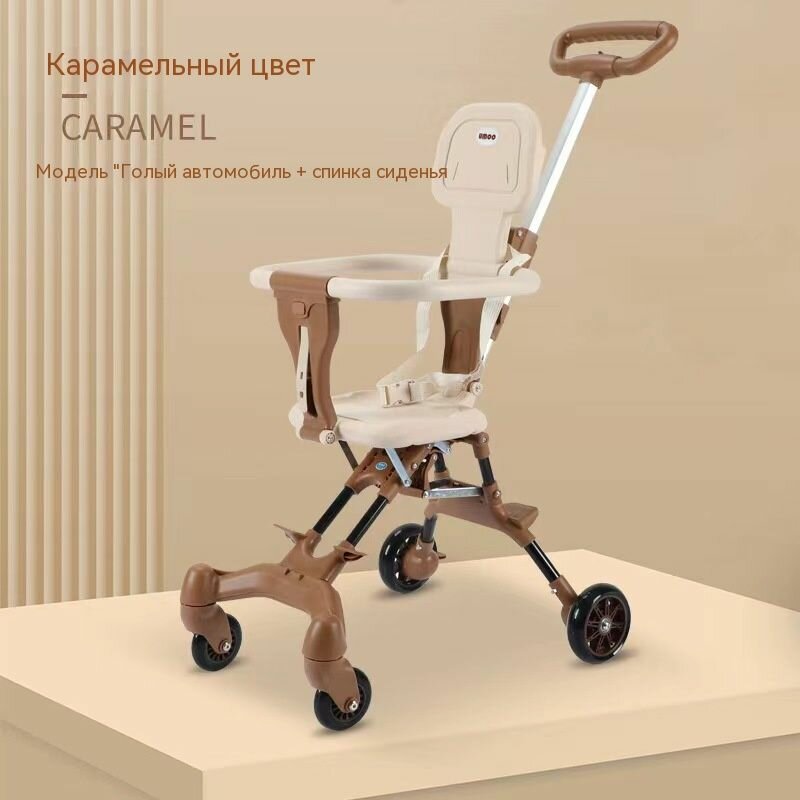 Легкая складная прогулочная коляска для больших детей от 1 года до 3 лет