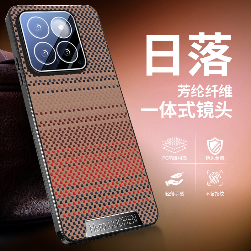 Подходит для Xiaomi 14 / Сяоми 14 Модный Чехлы для телефонов Арамидное волокно, Сяоми 14, подставка, soft touch, защита камеры, ударопрочный, усиленные углы, soft touch, Xiaomi, накладка, brown