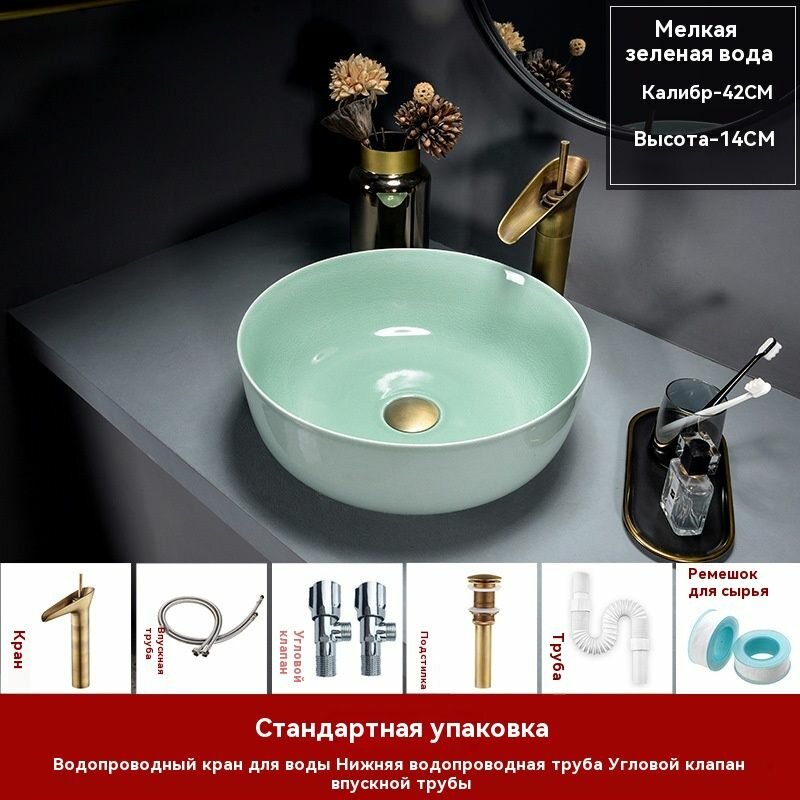 Керамическая раковина со столешницей С краном и аксессуарами