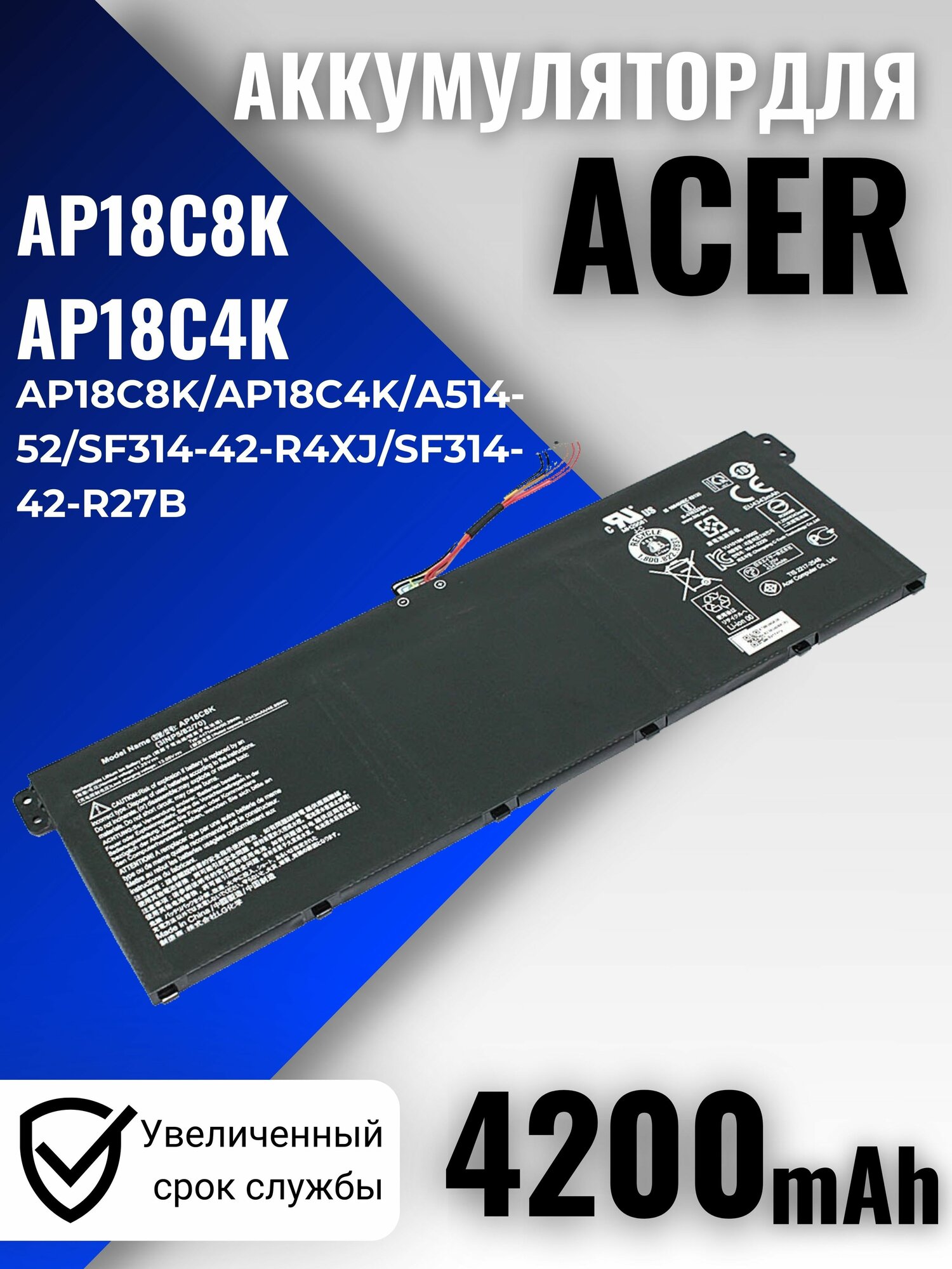 Аккумулятор для Acer (AP18C8K, AP18C4K) Swift 3 SF314-57, 48Wh, 4200mAh, 11.25V
