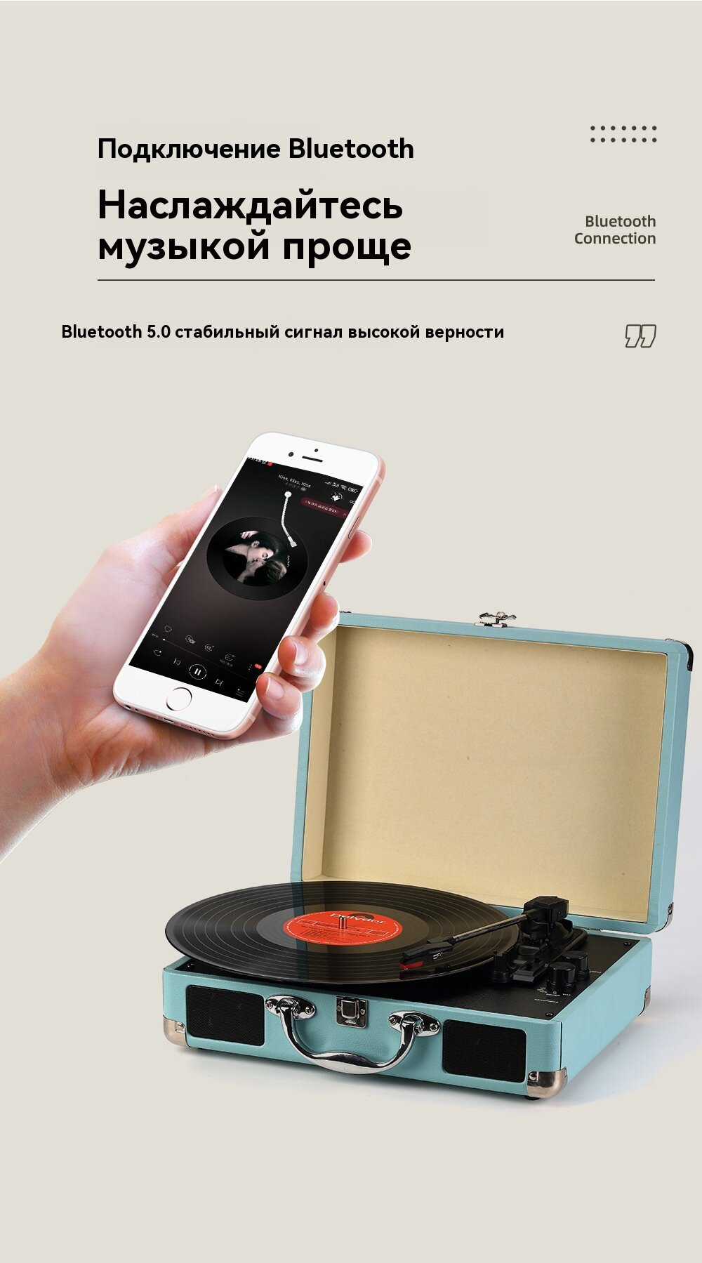 Виниловый проигрыватель Alive Audio, с Bluetooth и фонокорректором, дерево, ременной привод