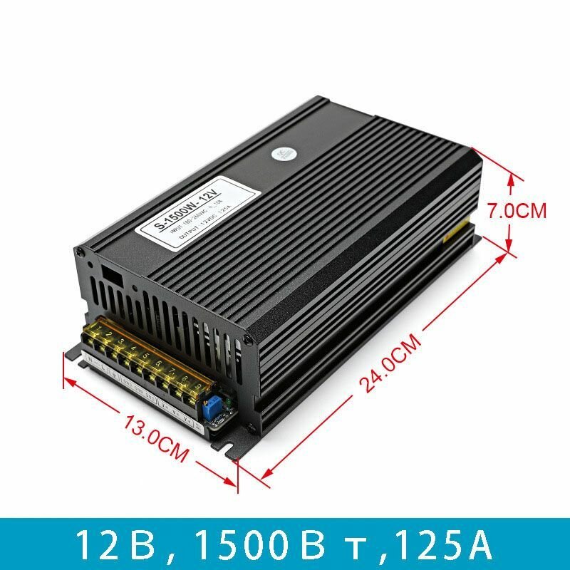 Универсальный импульсный блок питания 12B 125A 1500Вт