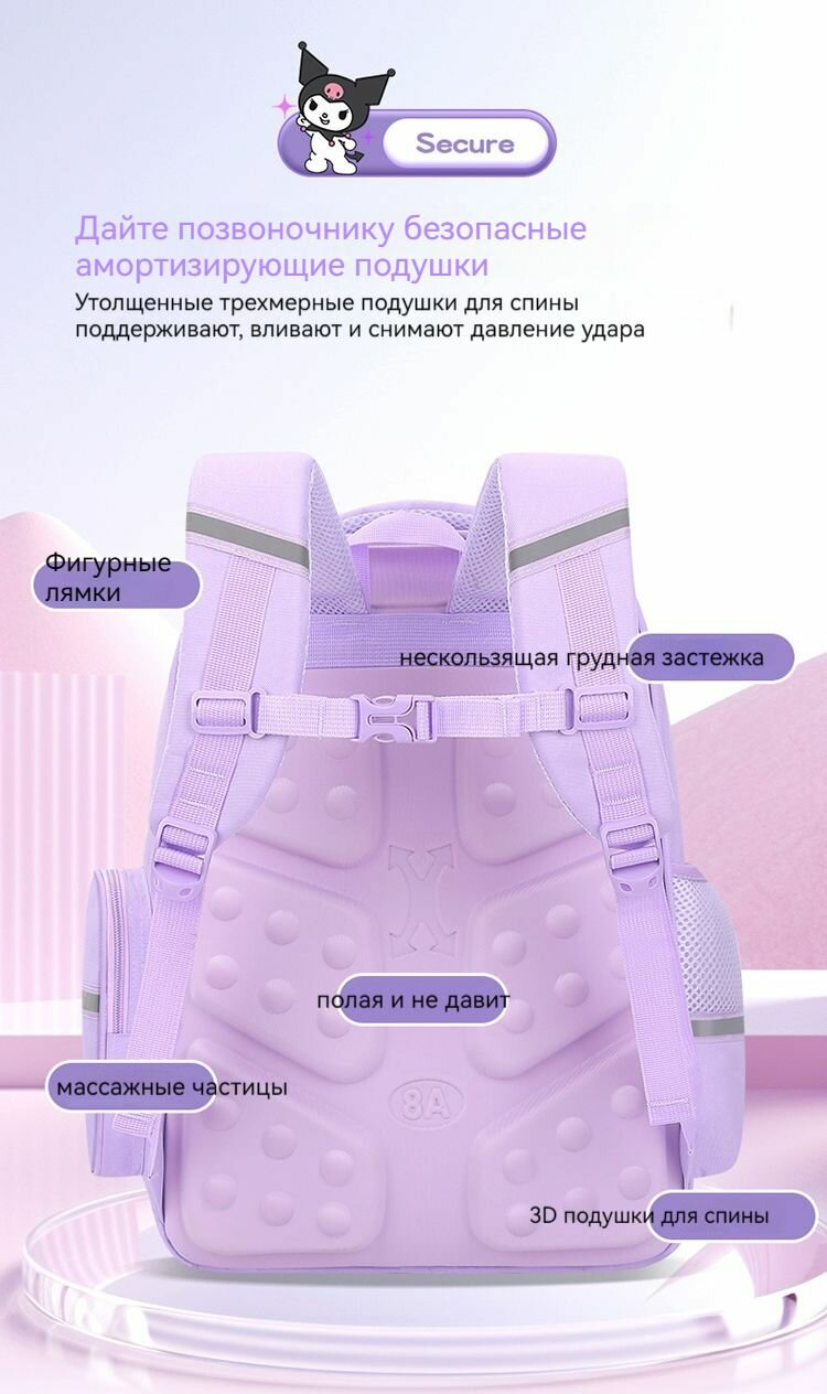 Ранец школьный — фото 1